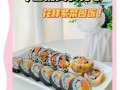 韩式紫菜包饭怎么卷_紫菜包饭用什么米