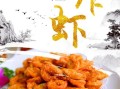 干炸虾怎么做才酥脆_家常干炸虾做法大全