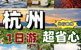 杭州免费景点有哪些_杭州一日游不花钱去哪