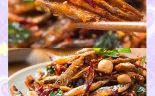 鱼干怎么做好吃又简单_家常鱼干快速做法