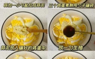 蒜泥鸡蛋怎么做_蒜泥鸡蛋的家常做法