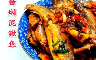 酱焖鱼怎么做才入味_家常酱焖鱼的做法窍门