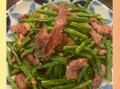 豆角炒牛肉怎么做_豆角炒牛肉先炒哪个