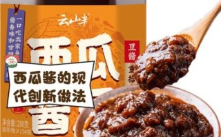 西瓜酱怎么做_西瓜酱的做法视频