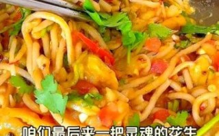 莜面怎么做好吃_莜面最好吃的做法