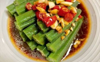 白灼秋葵怎么做_白灼秋葵要焯水几分钟