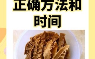 干竹笋怎么泡发_干竹笋不能和什么一起吃