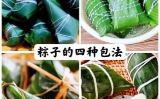 怎么包粽子好看_粽子怎么包才漂亮