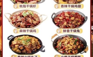 麻辣香锅料怎么做_家庭版配方