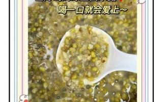 绿豆西米糖水的功效_适合什么人喝