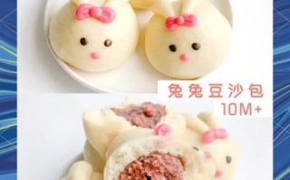 兔裹煎蛋卷怎么做_兔裹煎蛋卷好吃吗