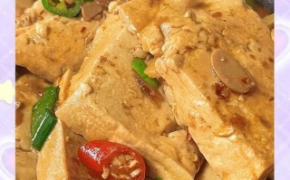 大豆腐怎么做好吃_大豆腐的家常做法