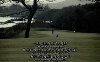 龙虾电影影评_如何理解反乌托邦设定