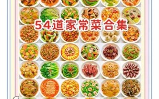 家常小炒有哪些_经典家常小炒菜单