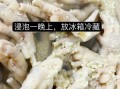 沙姜鸡爪怎么做_沙姜鸡爪的做法窍门