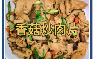 肉片炒什么好吃_肉片炒什么菜最下饭