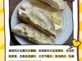 榴莲壳能吃吗_榴莲壳怎么利用