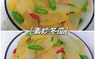 素炒冬瓜怎么炒好吃_冬瓜要不要焯水