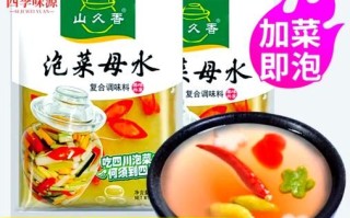 四川泡菜怎么做_四川泡菜腌制多久可以吃