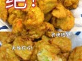 家常炸萝卜丸子怎么做_炸萝卜丸子为什么不成团