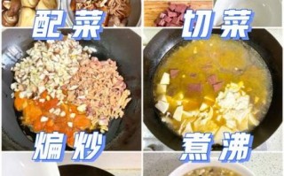 西施豆腐汤怎么做_西施豆腐汤简单做法