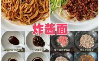 杂酱怎么做_杂酱面酱料配方