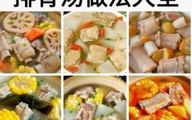 怎样煲排骨汤有营养又好喝_排骨汤怎么煲不腥