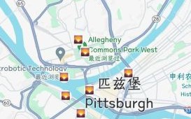 匹兹堡在哪个州_匹兹堡有什么好玩的