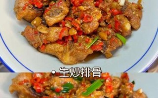 生炒排骨怎么炒才嫩_生炒排骨的家常做法步骤