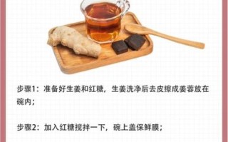 红糖水对痛经有用吗_经期喝红糖水能缓解疼痛吗