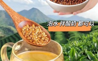 黑苦荞麦茶的功效与作用_适合哪些人喝