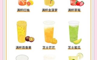 自制冷饮简易做法大全_夏天冷饮怎么做