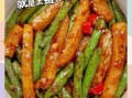 豆角焖饭怎么做_豆角焖饭家常做法