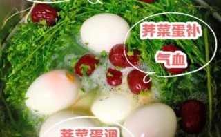 荠菜煮鸡蛋有什么功效_荠菜煮鸡蛋的功效与作用