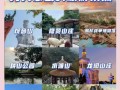 东莞免费景点有哪些_东莞一日游必去景点推荐