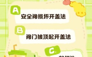 高压锅怎么打开_高压锅打不开怎么办