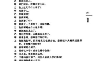 地理大神是谁_地理大神有哪些经典语录