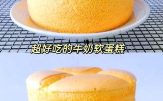 自制蛋糕简单做法_新手零失败配方