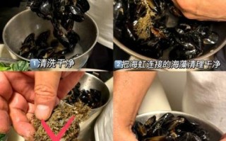 青口怎么处理干净_青口清洗步骤