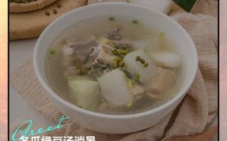 绿豆冬瓜排骨汤怎么做_绿豆冬瓜排骨汤怎么做好吃