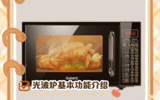 格兰仕光波炉烤鸡怎么做_格兰仕光波炉烤鸡温度时间