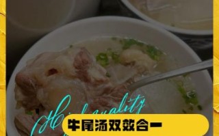 女人喝牛尾汤的好处有哪些_牛尾汤对女人真的好吗