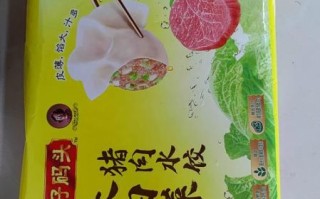 湾仔码头水饺馅配方是什么_如何在家复刻经典味道