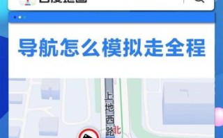 手机地图哪个好用_手机导航软件怎么选