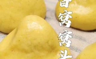 窝窝头怎么做才松软_窝窝头用玉米面还是白面