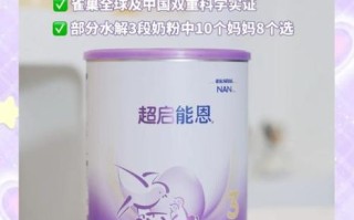 雀巢奶粉怎么样_雀巢奶粉适合哪些宝宝