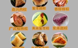粽子放什么馅比较好吃_粽子馅怎么搭配才香
