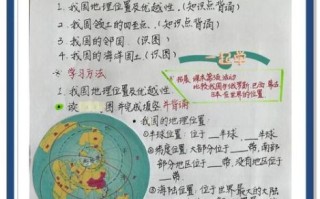 地理强是什么_地理强怎么学