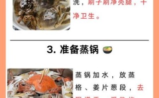 活螃蟹怎么蒸_蒸活螃蟹的正确方法