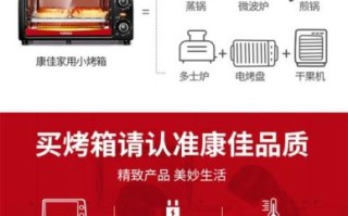 面包烤箱哪个牌子好_家用面包烤箱怎么选